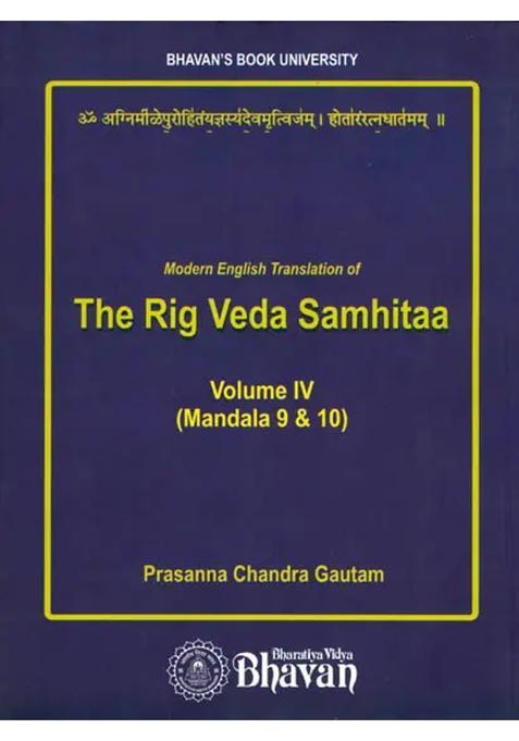 Buy Women Modern English Translation Of The Rig Veda Samhitaa Volume Iv ...