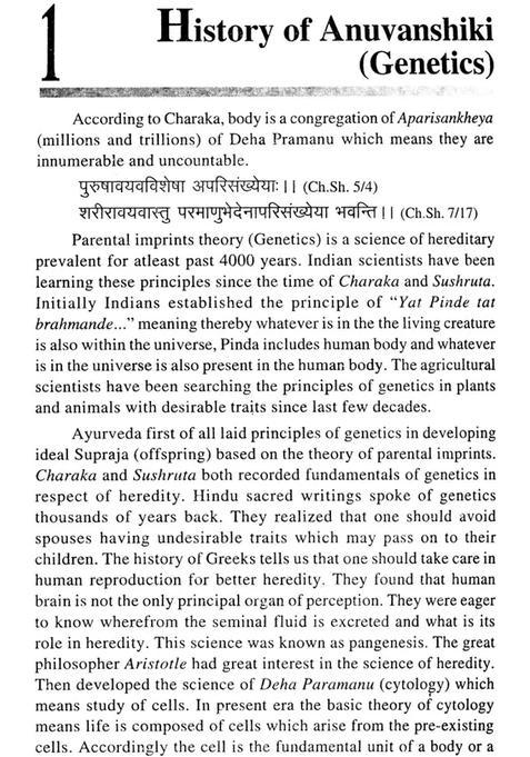 Buy Women Role Of Parental And Environmental Imprinting In Ayurveda ...