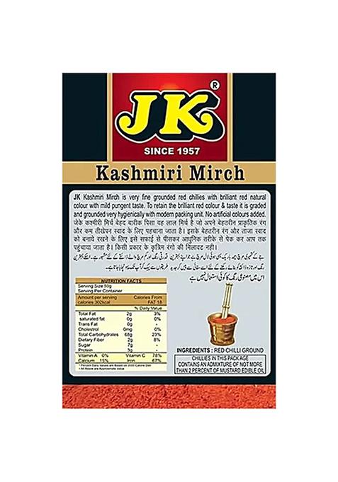 Buy Women Jk Kashmiri Lal Mirch Sweet Red Chilli 100 G - YFD00750 ...