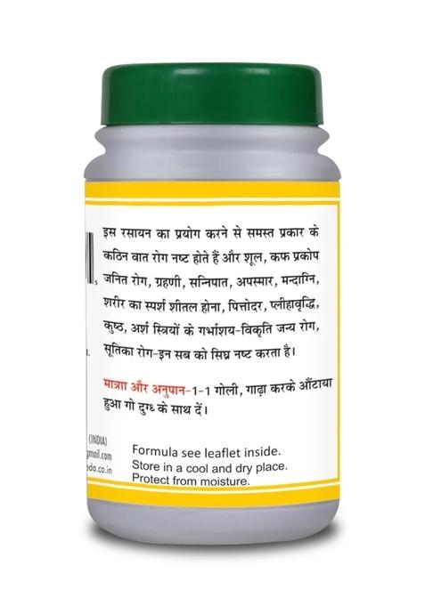 Buy Women Basic Ayurveda Mahavat Vidhwansan Ras 40 Tablet - YWB04691 ...